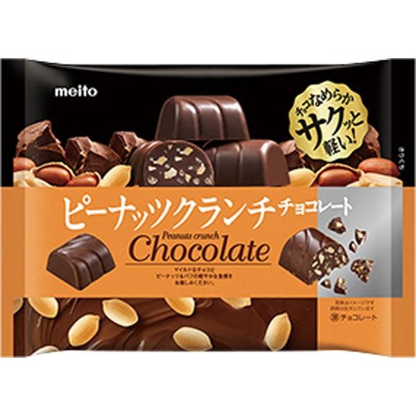 Meito Peanut Crunch Chocolate 142g [Japanese] | Shopee Singapore