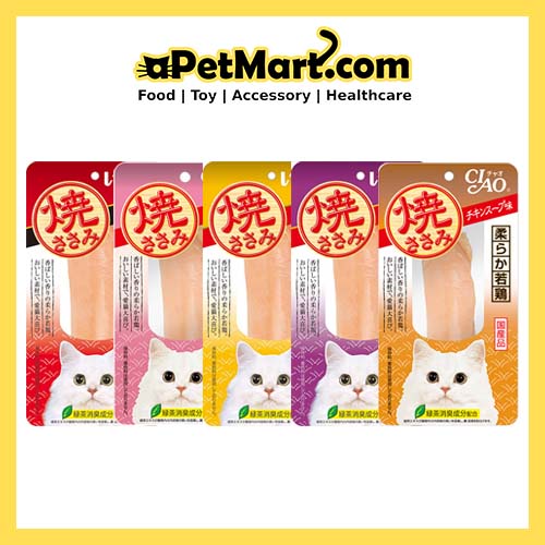 Ciao Grilled Chicken Fillet Cat Treat 25g (5 Flavors) | Shopee Singapore