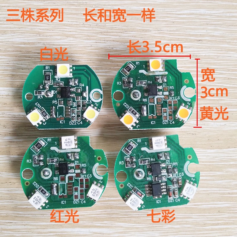 Led lotus light crystal lotus red light bulb white light yellow light ...