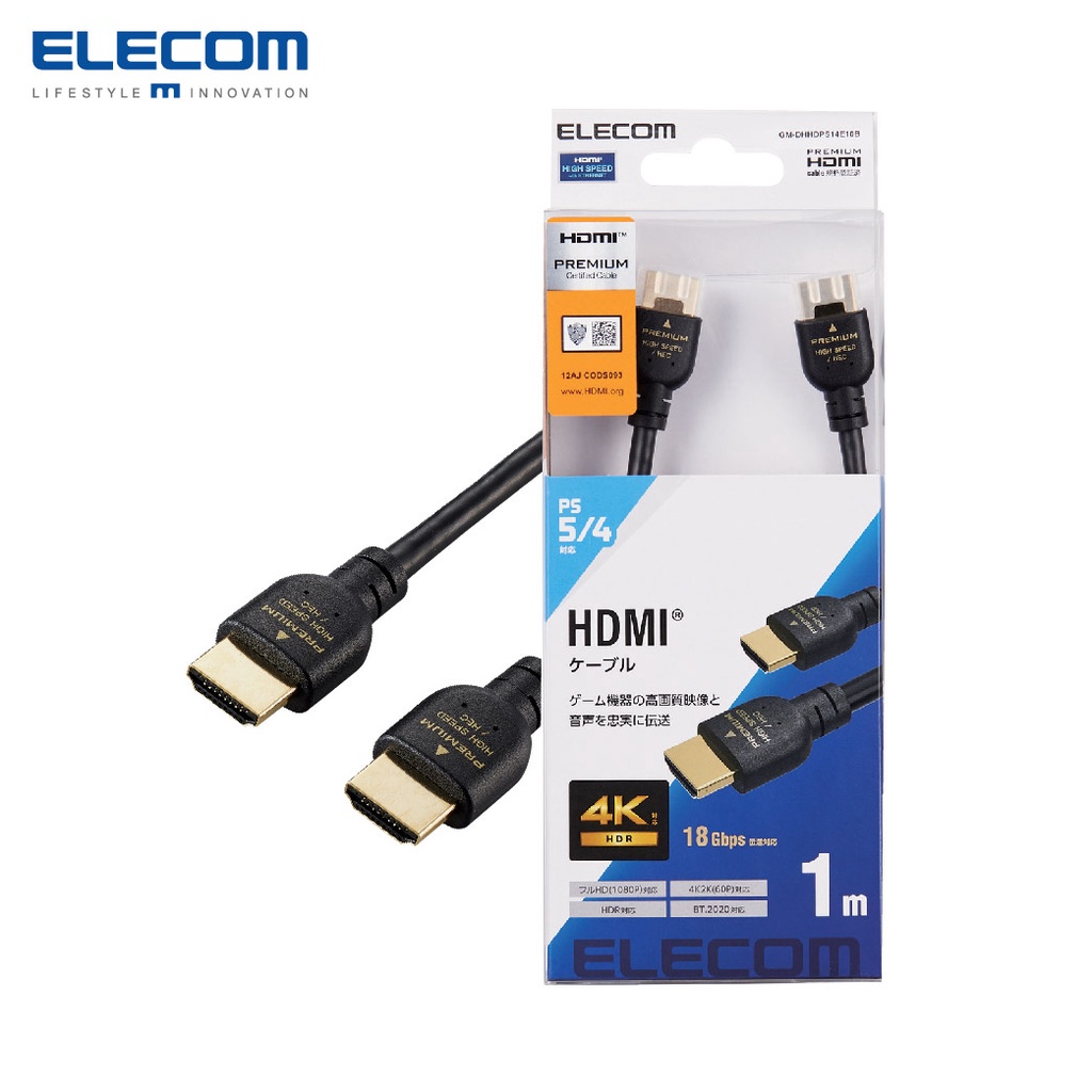 ELECOM PREMIUM HDMI Cable 4K HDR 18Gbps (Standard) GM-DHHDPS14E Series (1m, 2m)/ HDMI Cable for ...