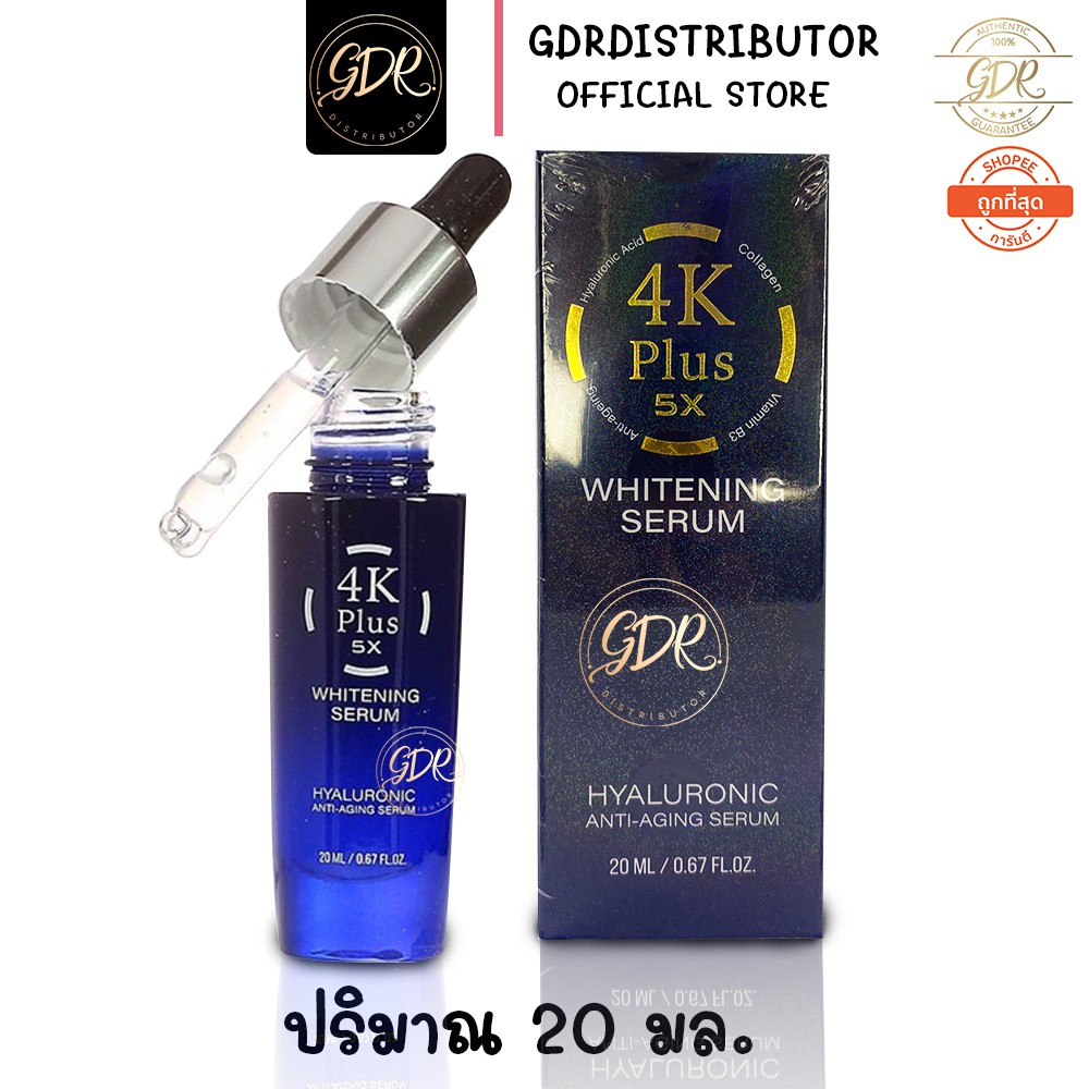 NEW 4k plus serum 4k 5X whiteninig 4k Whitening 4k 20ml. | Shopee Singapore