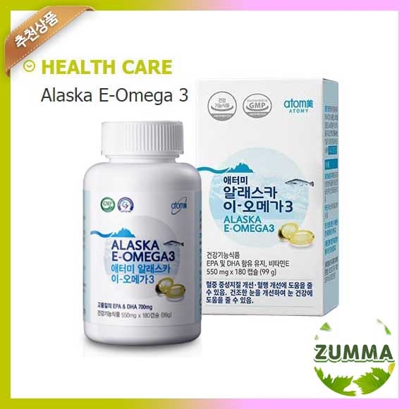 [Atomy] Alaska E-Omega3 550mg X 180capsules Latest Products Made in ...