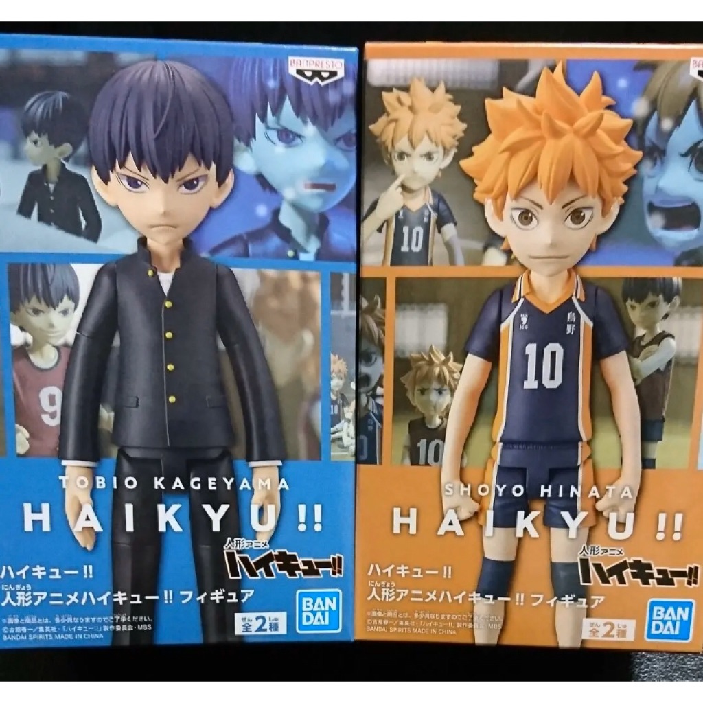 Haikyuu Figure Set of 2 Shoyo Hinata Tobio Kageyama 12cm | Shopee Singapore