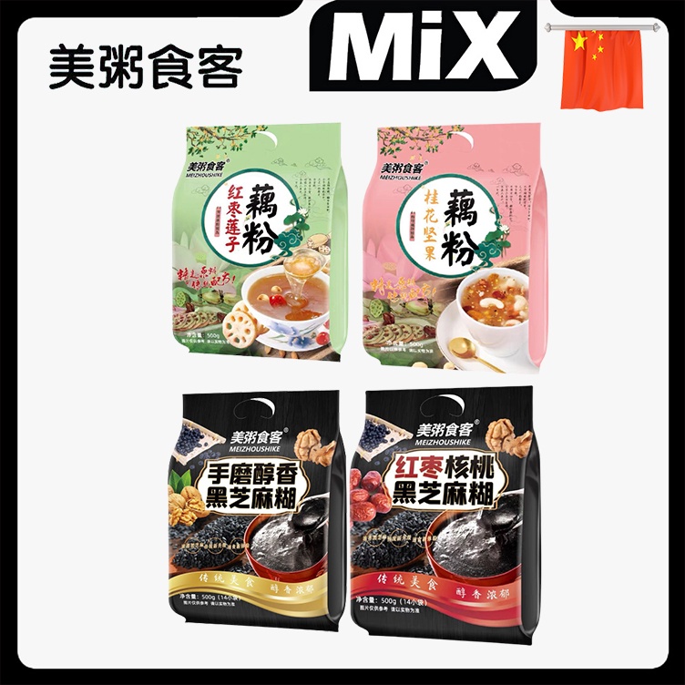 mei congee food guest red date walnut/hand ground mellow black sesame ...