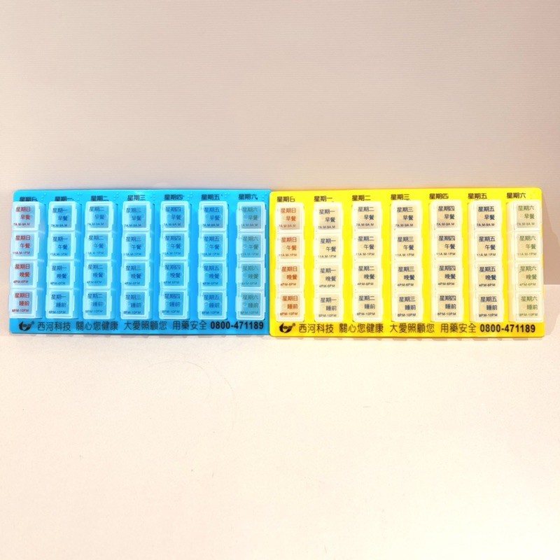 Love Hello Pill Box 28 Compartments Made In Taiwan Storage One Week ...