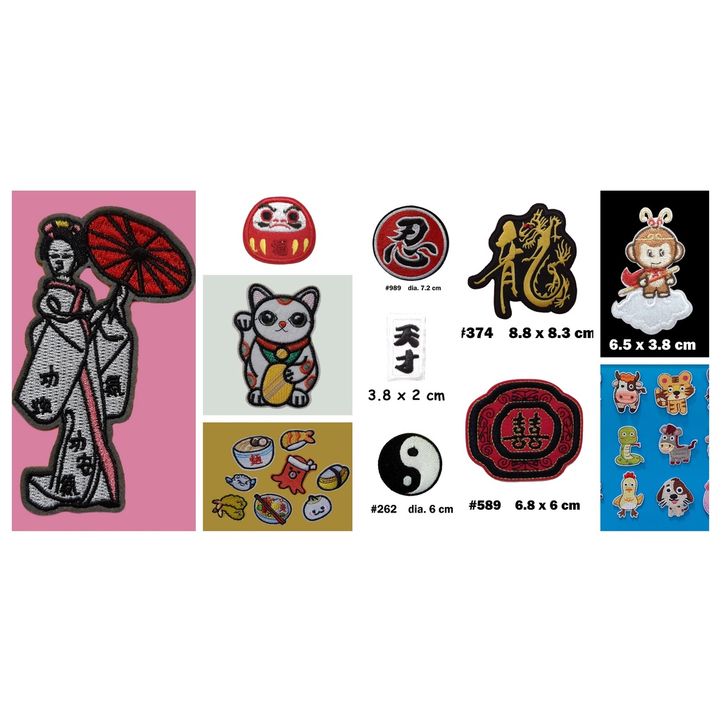 Oriental Japanese Chinese Iron On Patch Food Daruma Geisha Dragon ...