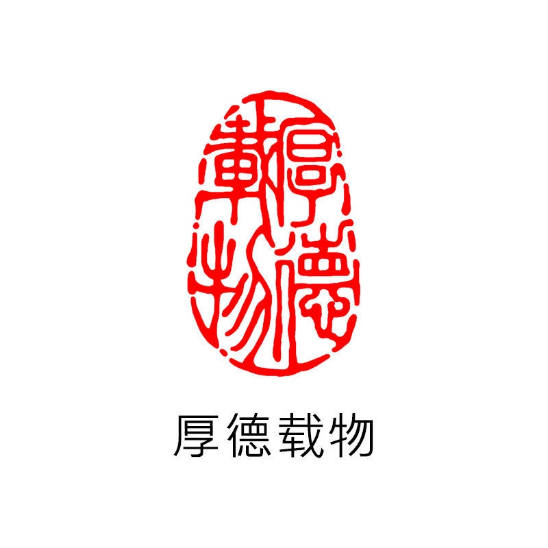 Idle seal finished Shoushan stone carving traditio Leisure Material ...