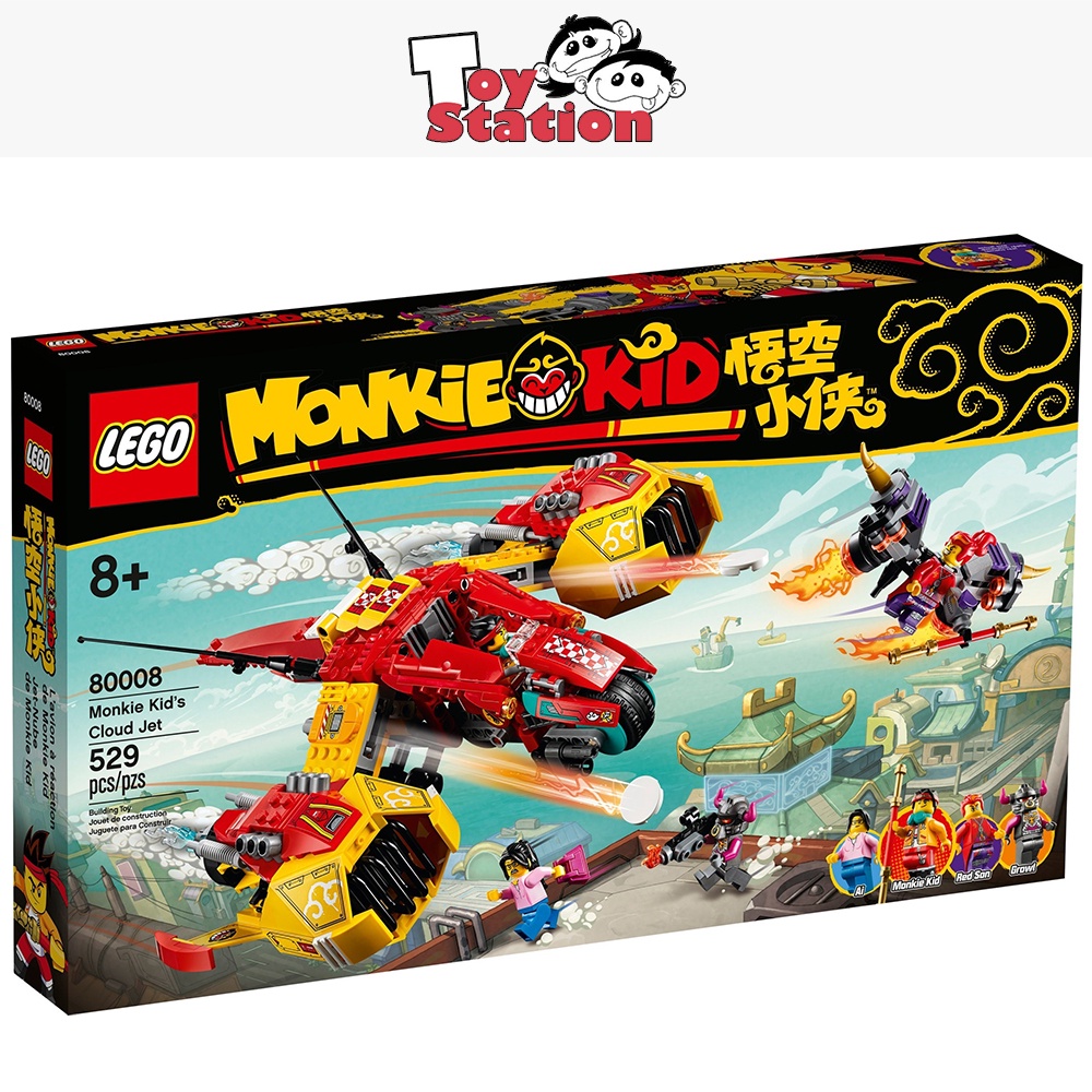 LEGO 80008 Monkie Kid's Cloud Jet | Shopee Singapore