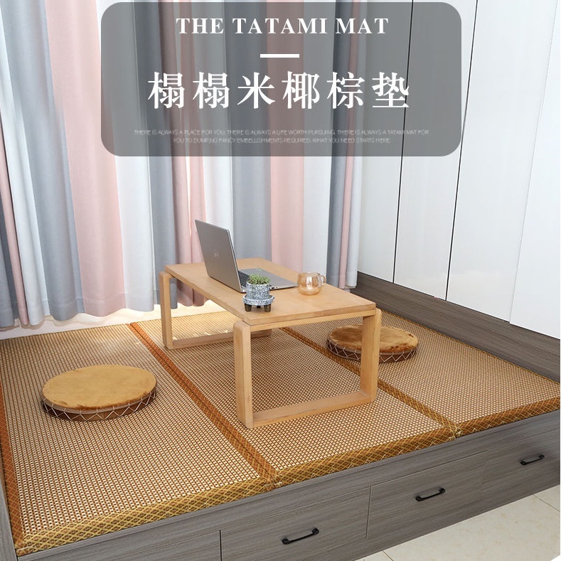 【Customized】 Japanese-style tatami mats, coconut palm mats, tatami mats ...
