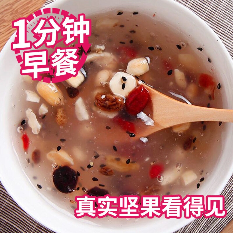 Instant Granules Chia Seed Osmanthus Nuts Lotus Lotus Powder Soup Rose ...