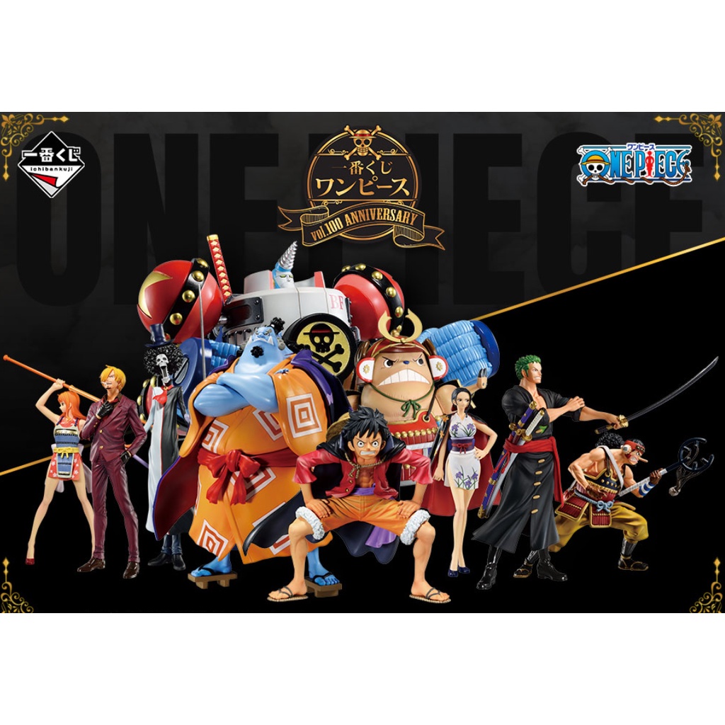 [White Toei Sticker] Ichiban Kuji One Piece Vol.100 Anniversary ...