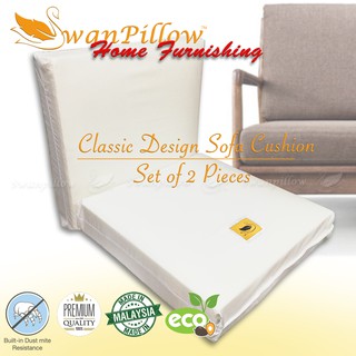 [Set of 2 pieces] SwanPillow STD Square Sofa Cushion [Without Outer ...