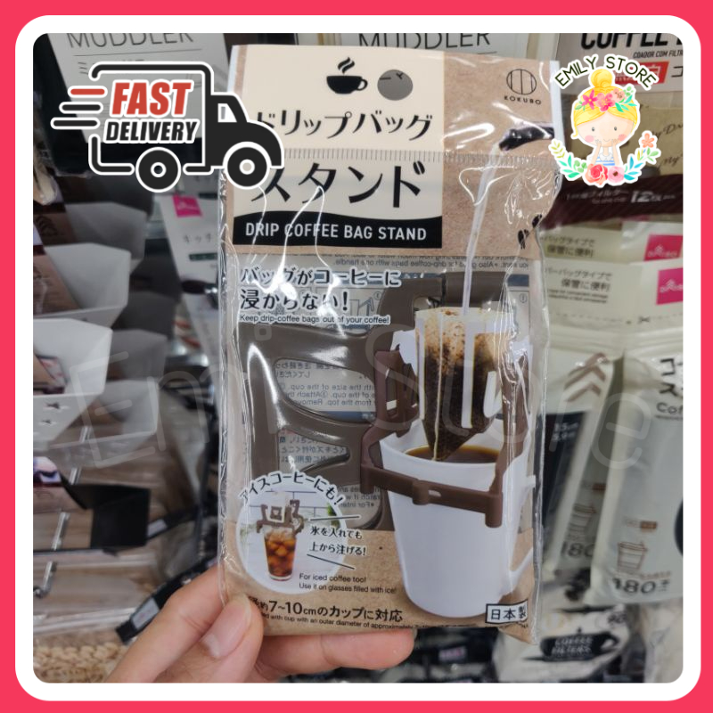 Daiso Drip Coffee Bag Stand | Shopee Singapore