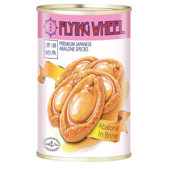 [Flying Wheel] Abalone in Brine 425g (10 abalones /can) HALAL Certified ...