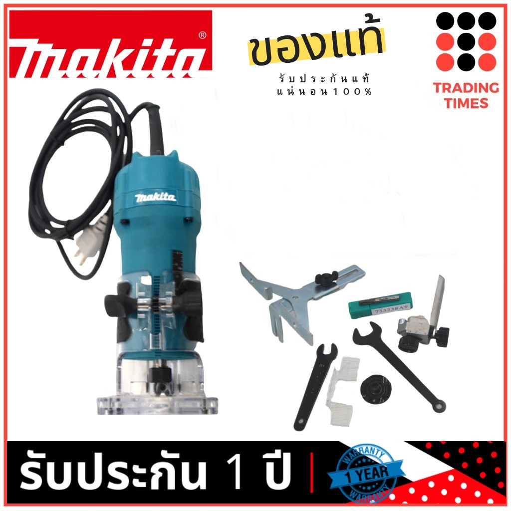 MAKITA Model 3709 Trimmer (1/4 Inch) | Shopee Singapore
