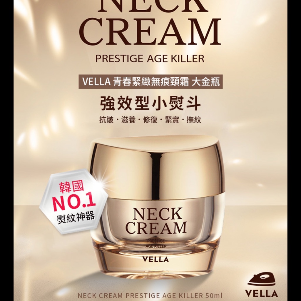Vella Neck Cream Prestige Age Killer 50ml (Korea Product) | Shopee ...