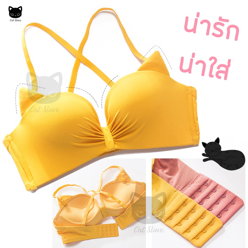 Underwear Set Bras Panties Cat Push-Up Close-Fitting Without Frame ...