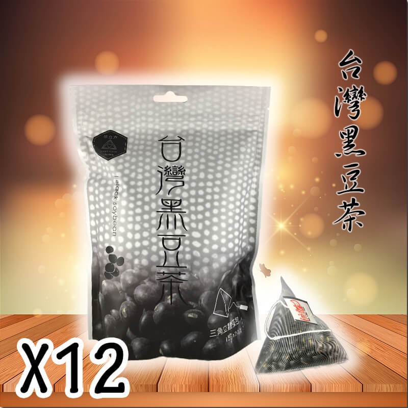 Taiwan Black Bean Tea Bags Family Discount Set (12 240 Bags) | Shopee ...