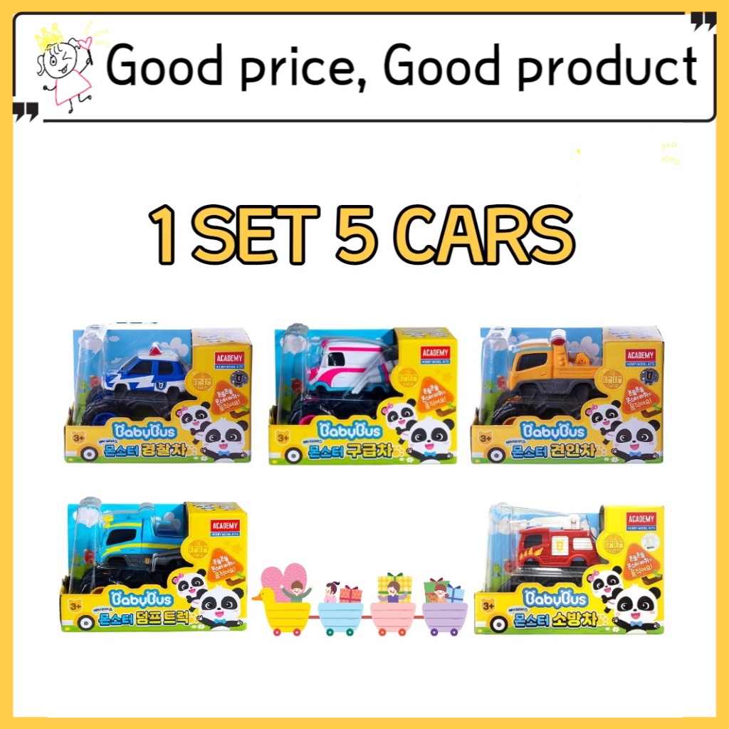 {BABYBUS] Monster Car 5CARS 1SET Police car + Fire Truck + Tow Truck ...