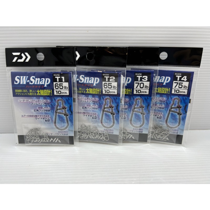 DAIWA SW-SNAP SWIVEL (10PCS) | Shopee Singapore