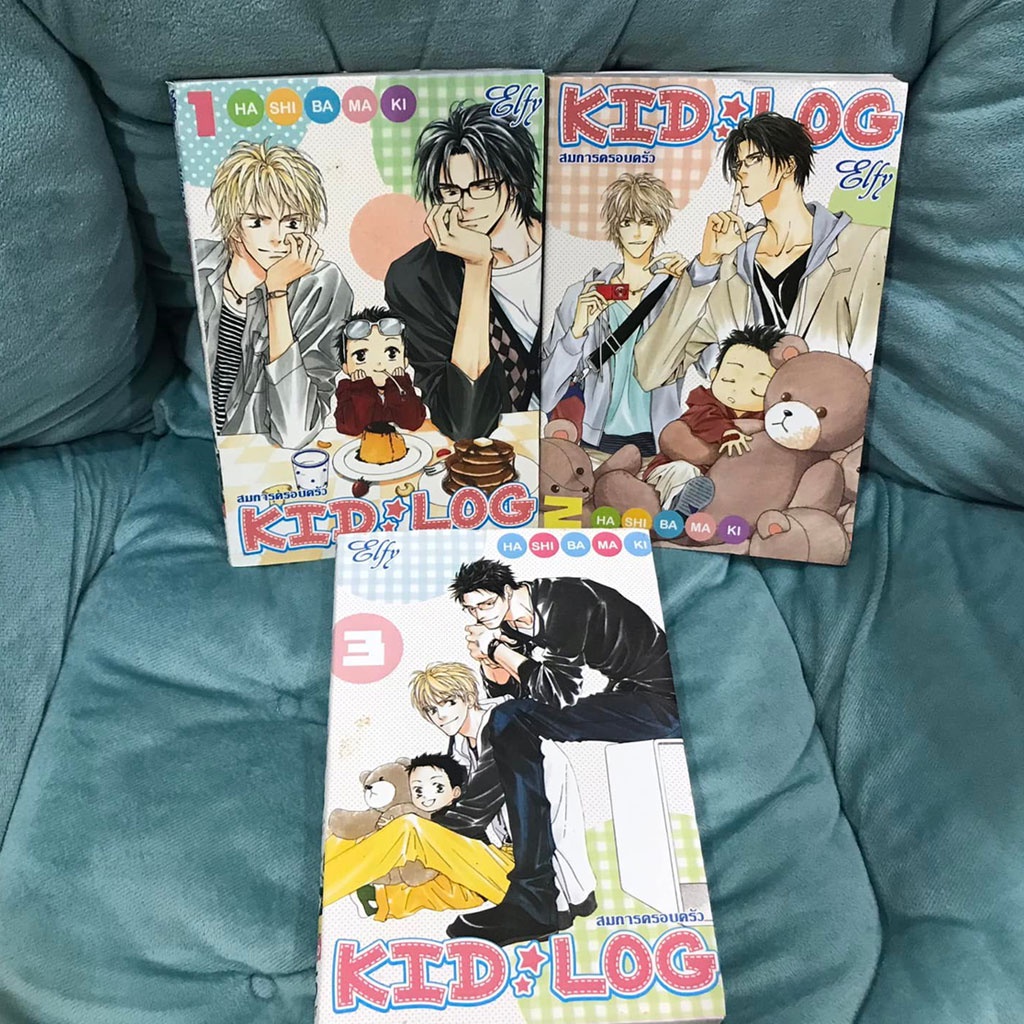 KID LOG Family Equations Second-Hand Comic Fissions 1-3 Complete Book ...