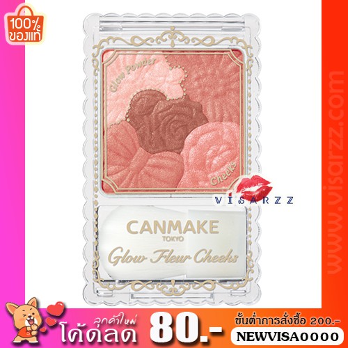 New Colors Canmake Glow Fleur Cheeks 11 Chai Fleur New Color Blush ...