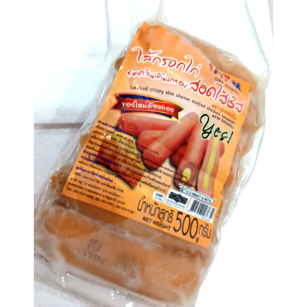 Chicken Honey Cheese Sosej Sosej Bakar Lokching Sosej Thai Thai Street ...