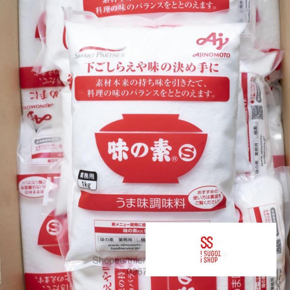[ Champion Price ] Ajinomoto MSG 1kg Domestic Japan | Shopee Singapore