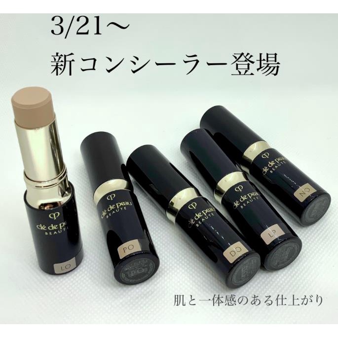 100% original Clé de Peau Beauté | CPB CONCEALER SPF25 5g made in japan ...