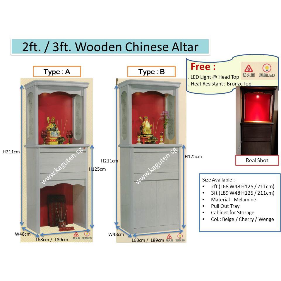 Chinese Altar 2ft /3ft Free LED Light Altar Table Fengshui Altar ...