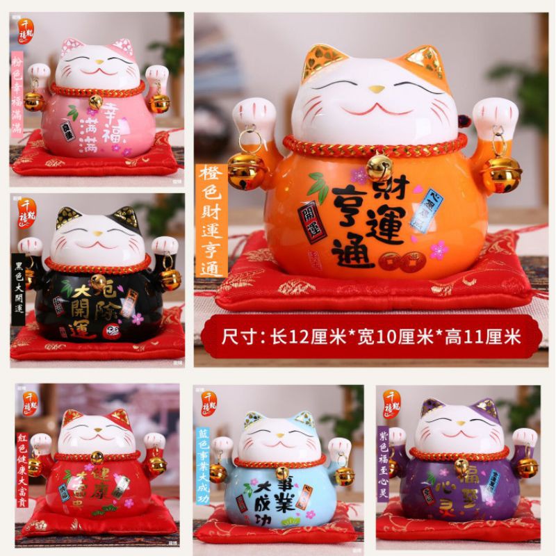 🧧SG～ ️Lucky Fortune Cat ️4.5” Ceramic Coin Bank Fortune Cat 招财猫储钱罐 ...