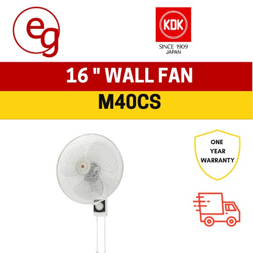 KDK M40CS 16 inch (40cm) Wall Fan (Metal Blade) | 1-year Local Warranty ...