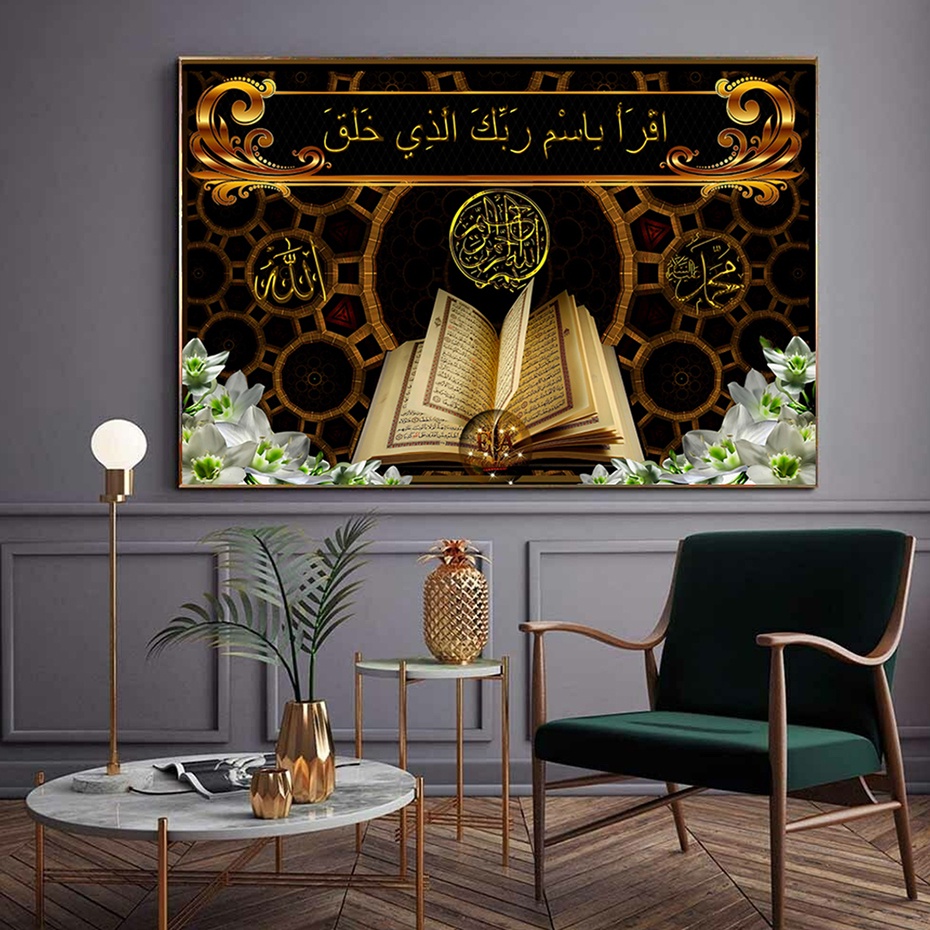 Islamic Quran Scripture Canvas Painting Wall Art Prints Muslim ...