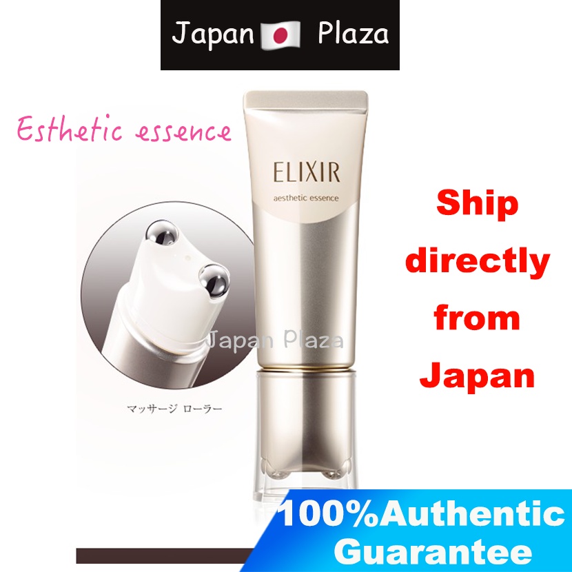 🅿🇯🇵 ELIXIR Esthetic essence | Shopee Singapore