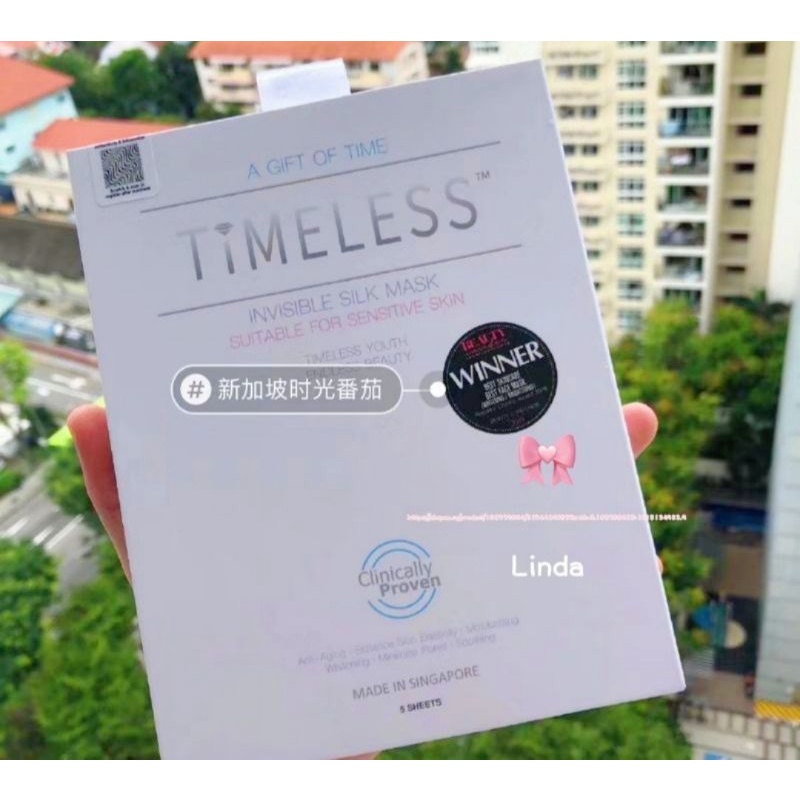 Timeless tomato whitening mask/Timeless Invisible Silk Mask /Lucent ...