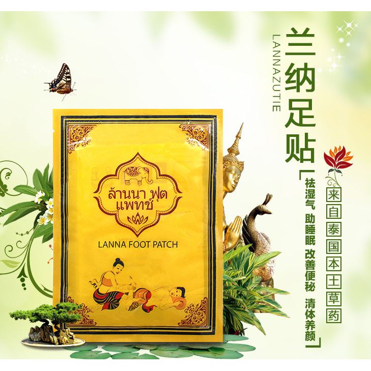 Gold Princess Foot Patch With QR Code detox foot patch foot detox detox ...