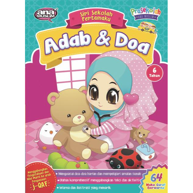 Ana MUSLIM - MY FIRST SCHOOL SERIES preschool books - ADAB & PRAYER ...