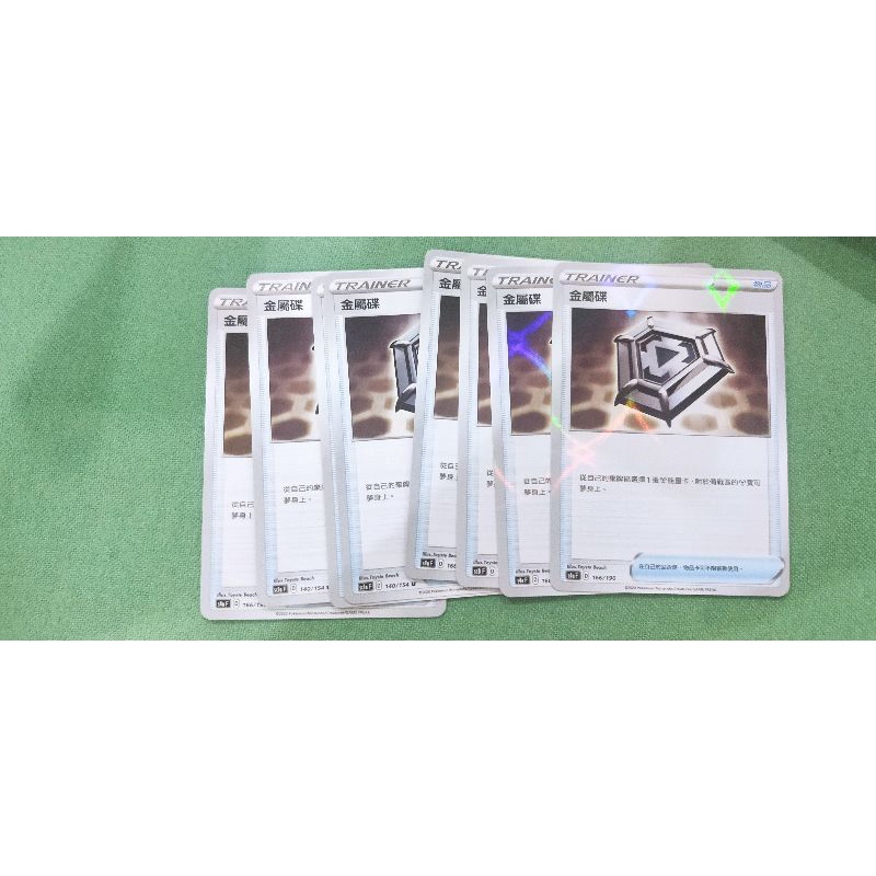 Ptcg Pokemon Cards Pokémon Chinese Version Cards/Pokémon Chinese ...