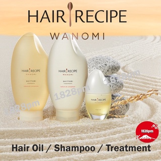 Hair Recipe WANOMI Fuwa Shampoo &Treatment Pump & Reill pack Sale ...