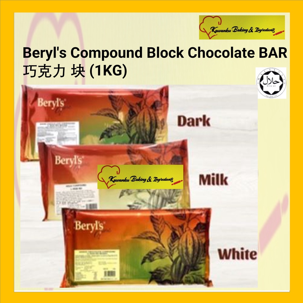 Beryls' Dark Compound Block 1kg 巧克力 块 (1KG) | Shopee Singapore