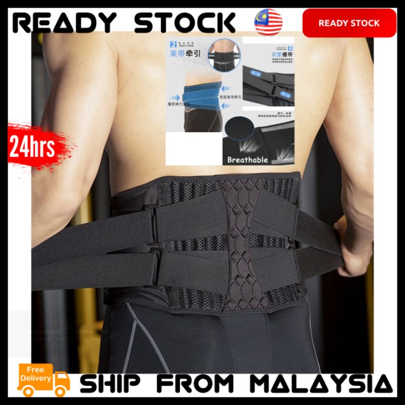 Back Waist Support Neoprene Double Pull Lumbar Brace Posture Splint ...