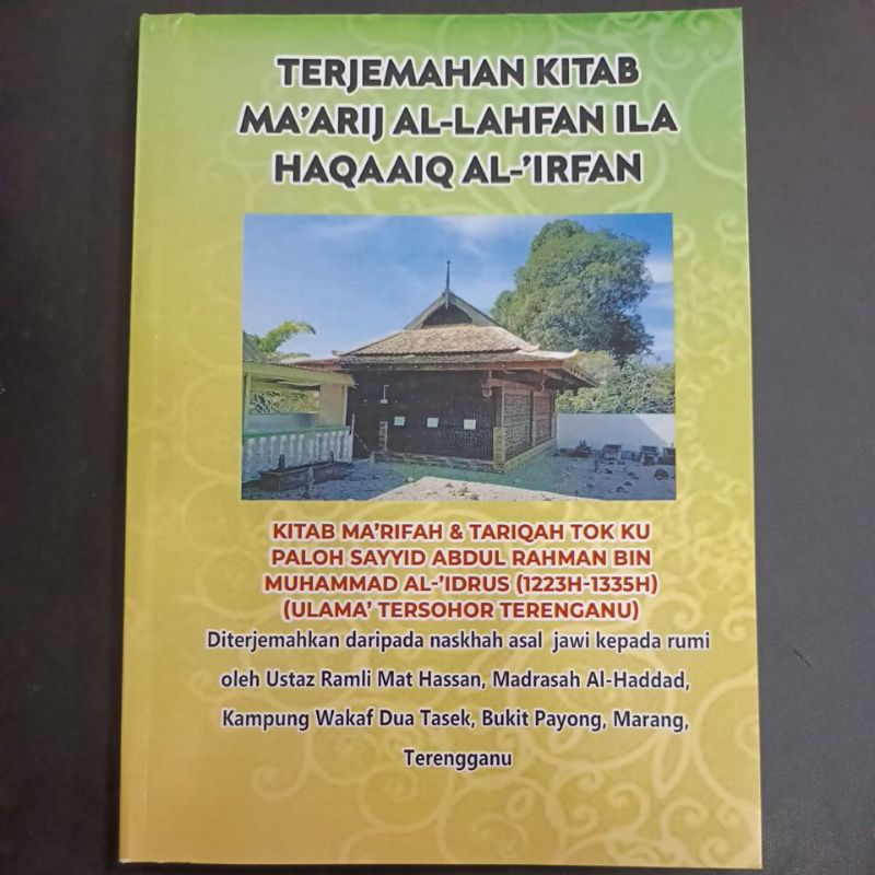 Translation Of The Book Of ma arij al lahfan Ila haqaaiq al irfan rumi Edition | Shopee Singapore