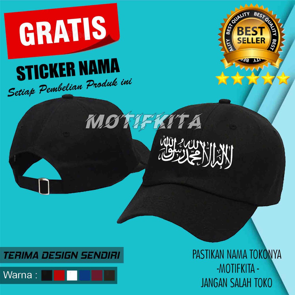 COOL !!! TAUHID ISLAMIC ISLAMIC MUSLIM SYAHADAT Plain Cool Baseball Cap ...