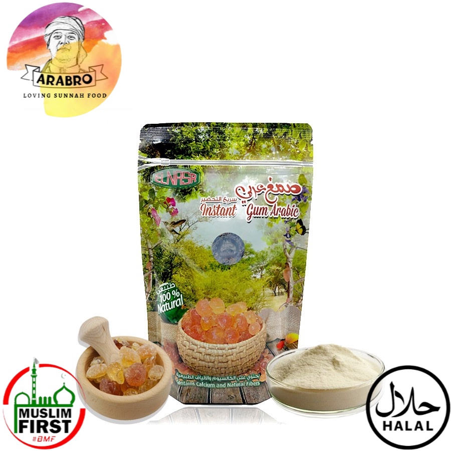 Elnasr Arabic Gum \ Gum Arabic \ Halal \ | Shopee Singapore
