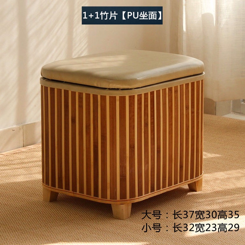 Storage Stool Rectangular Solid Wood Small Stool Storage Box ...