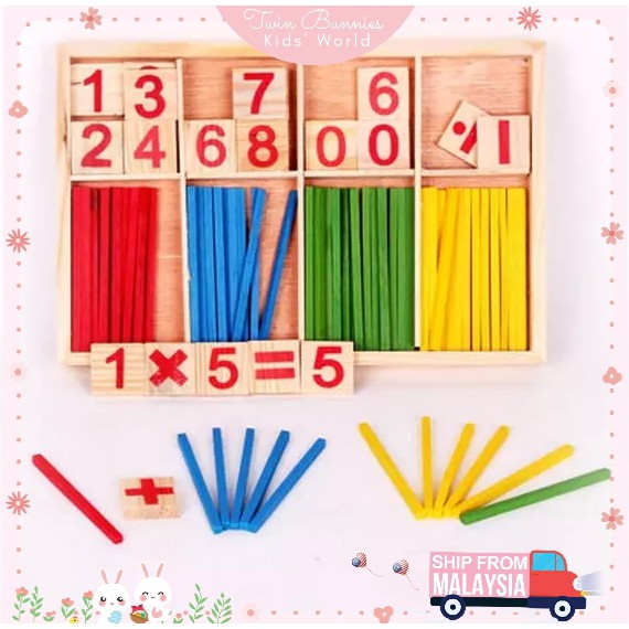 TB Kids Maths Box Early Education Tools Mathematics Box Intelligence ...