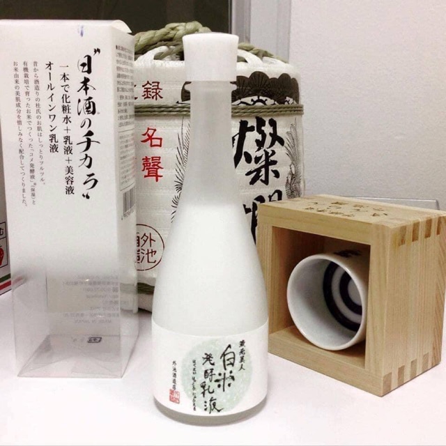 Serum_emulsion (Japanese sake water) | Shopee Singapore