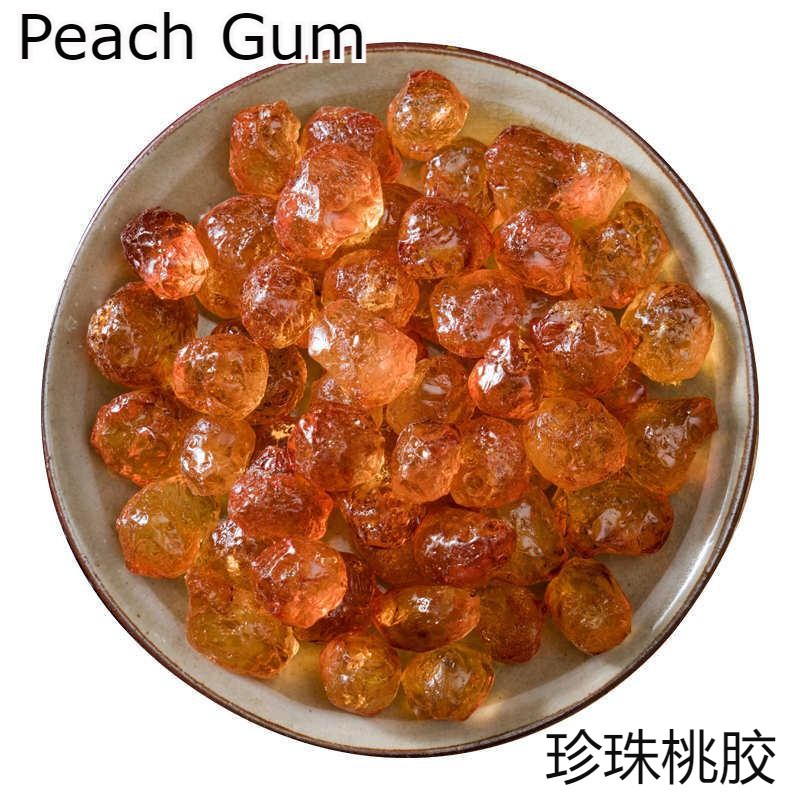 100g | 250g【桃胶】PEARL PEACH GUM / PEACH RAISIN ( PARTIALLY CLEAN ...