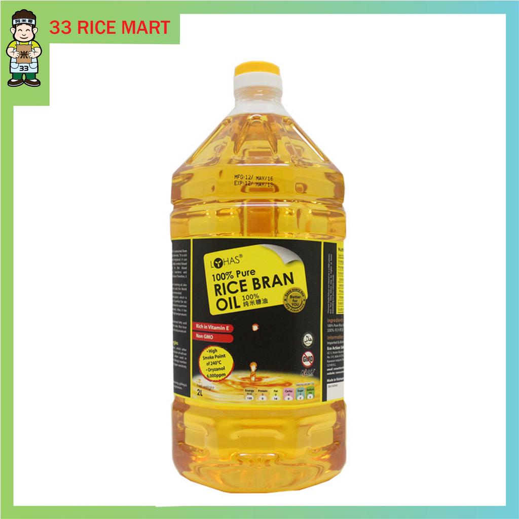 33 Rice Mart 100% Pure Rice Bran Oil (2L) 100%纯米糠油 | Shopee Singapore