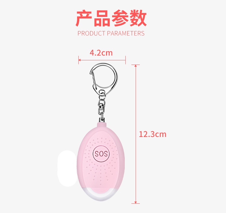 Self Defense Alarm 130dB Anti-wolf Girl Child Women Security Protect ...